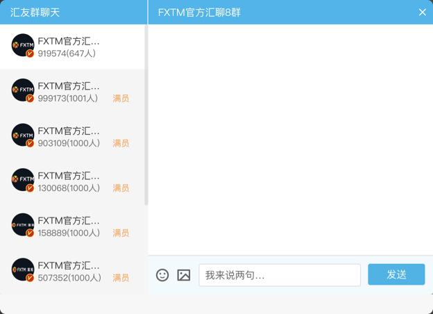 FX110 official website