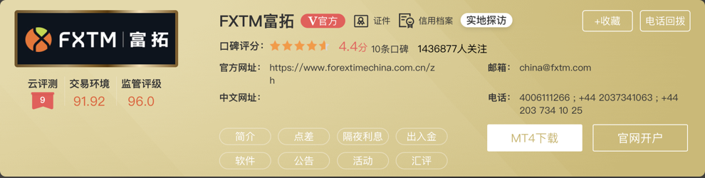 FX110 official website